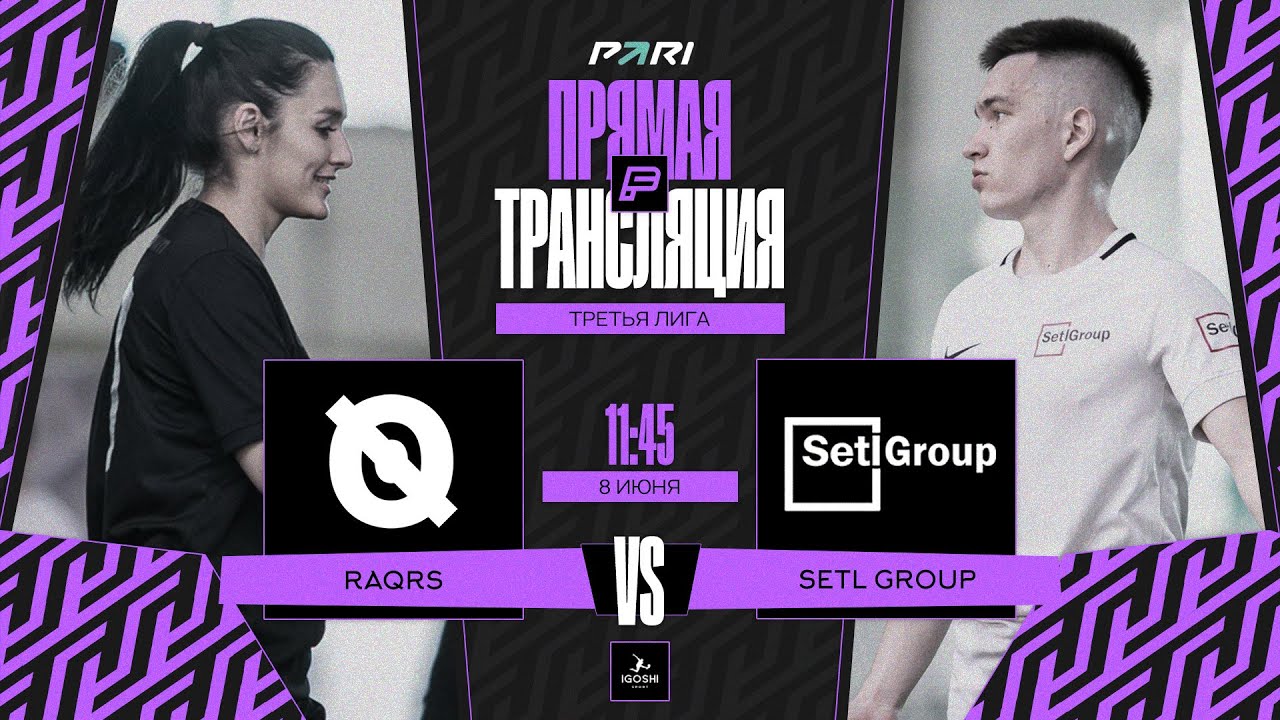 RAQRS - Setl Group | Online-трансляция - YouTube