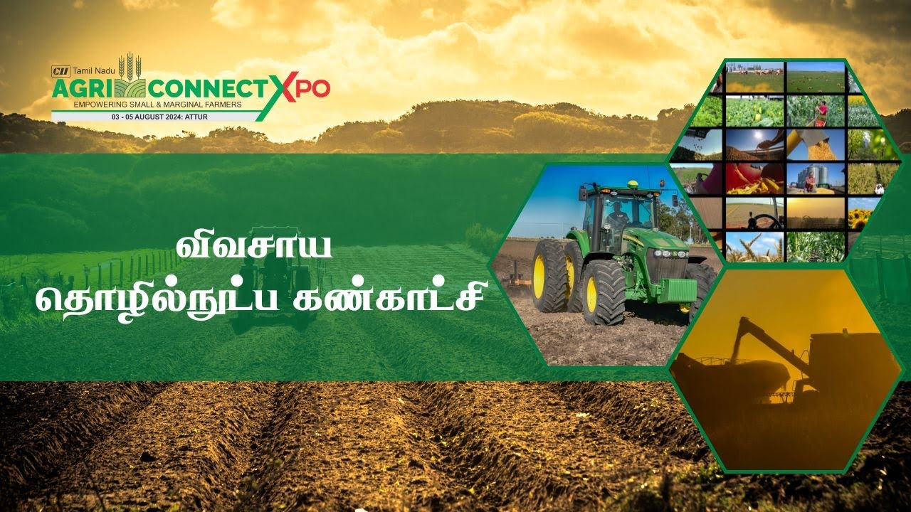 CII AGRI CONNECT Xpo 2024 | 03 - 05 Aug 2024 | Attur - YouTube