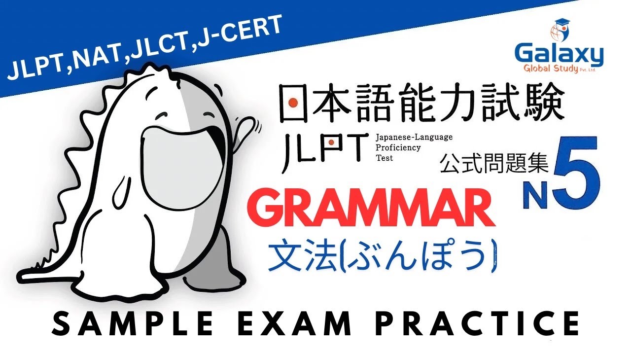 JLPT N5/NAT/JLCT/J-CERT Exam Questions- Video 6 - YouTube