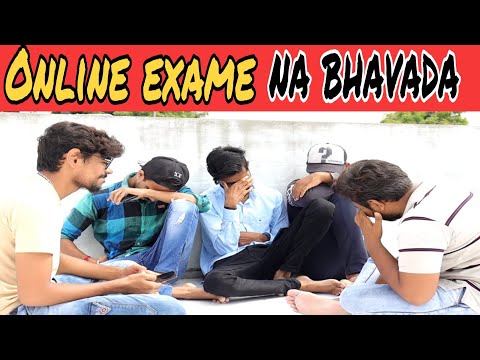 ONLINE EXAM NA BHAVADA ||GUJARATI COMEDY VIDEO ||GUJARATI COMEDY ||BEY YARR