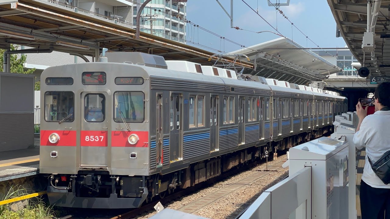 【東急8500系こどもの国線内常務員訓練(1往復目)】(回送幕)86K-1東急8500系8637f - YouTube