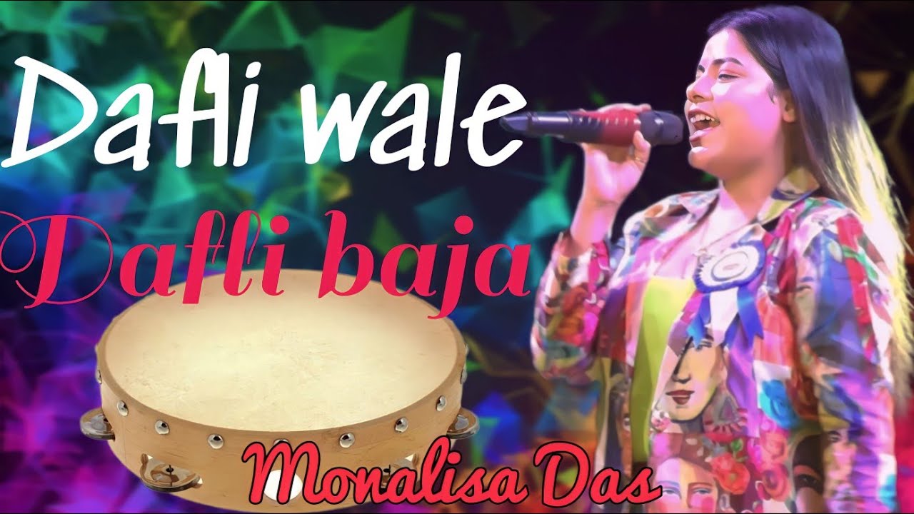Dafli_Wale_Dafli_Baja || Lata_Mangeshkar_Mohammed_Rafi || Stage_program ...