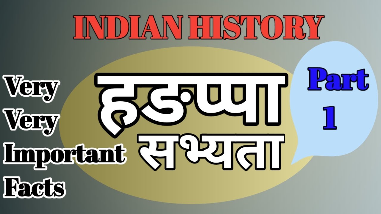 who found India first | ancient India | who ruled india first | Indians ...