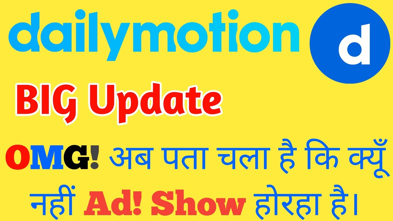Dailymotion Big Update! | Monetization Dailymotion Video | How to ...