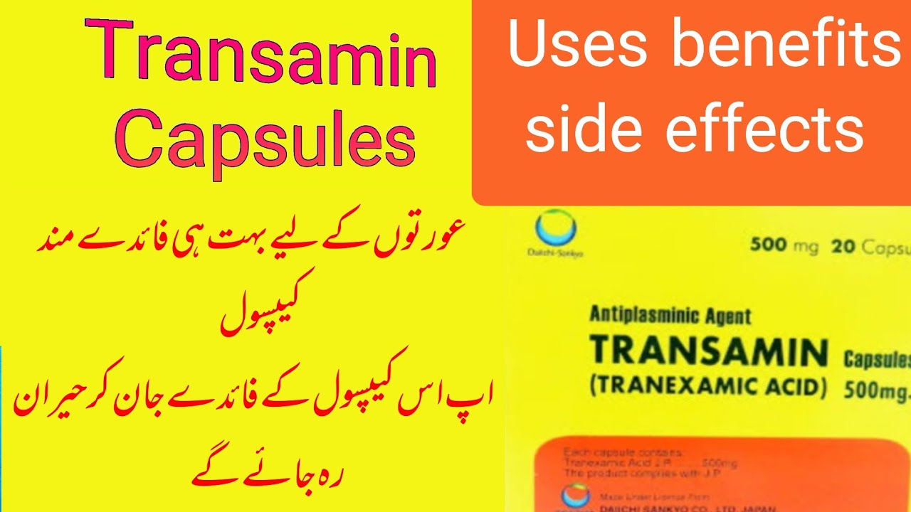Transamin capsule uses in urdu | how to use transamin capsule ...