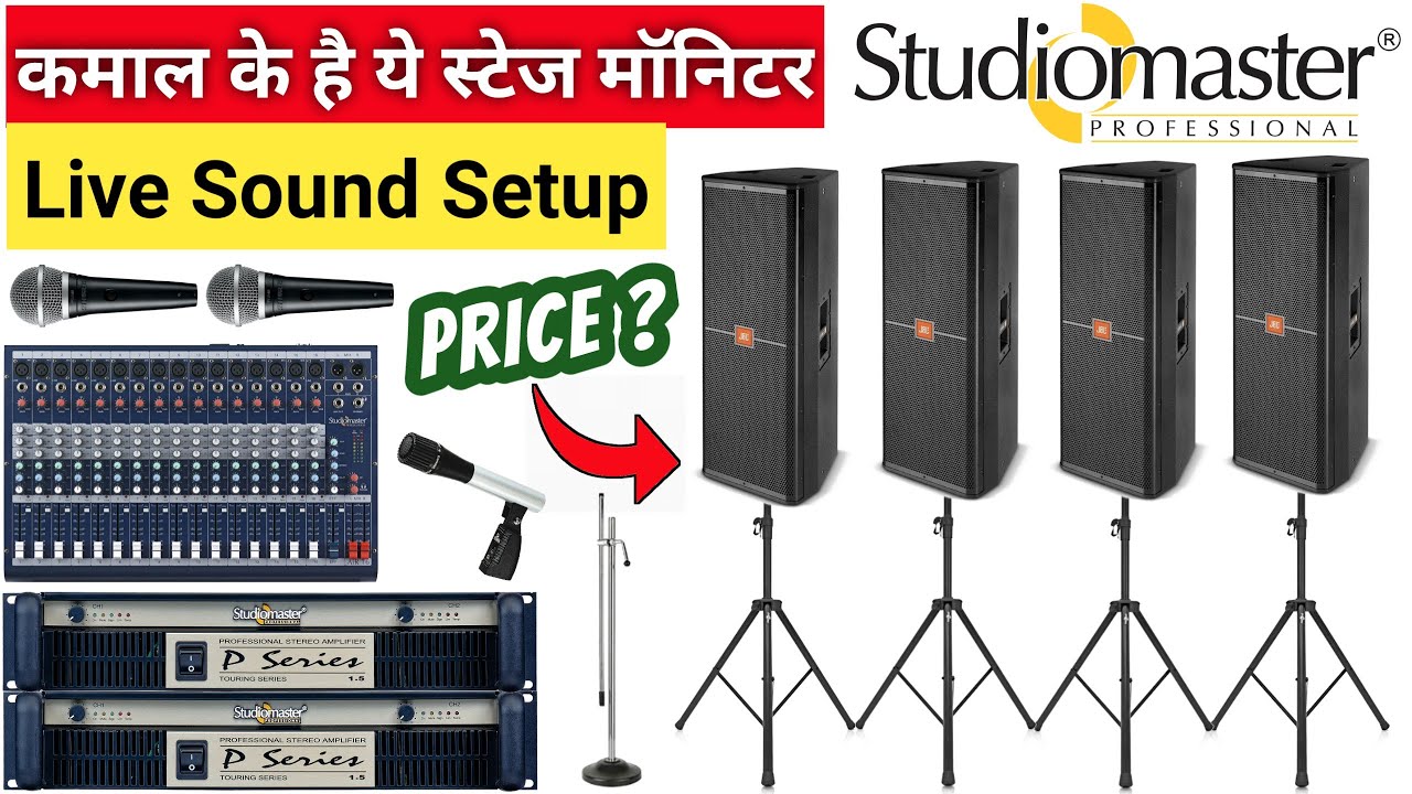 Studiomaster Monitor Setup | Live Sound Setup | Stage Monitor ...
