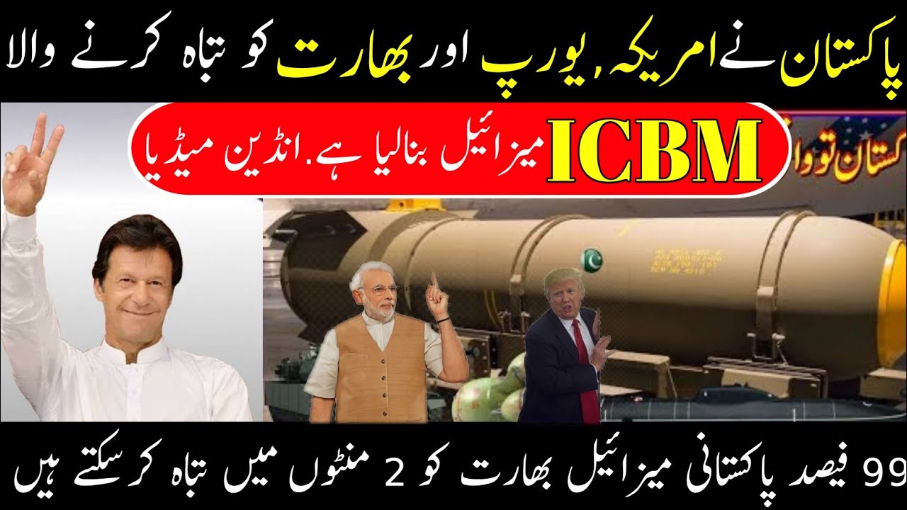Indian Media Reporting New Pakistani ICBM Missiles | New Pakistani ...