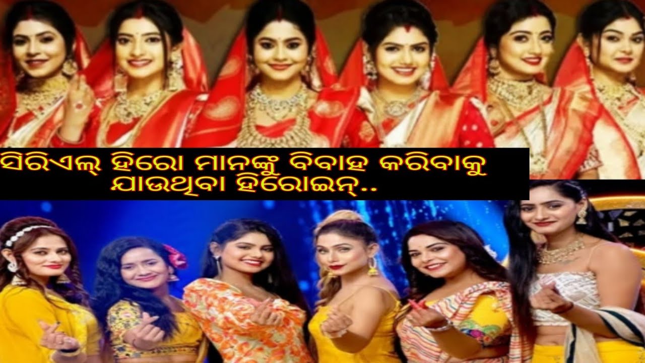 Real life hero//Ollywood heroine//Odia serial dunia. - YouTube