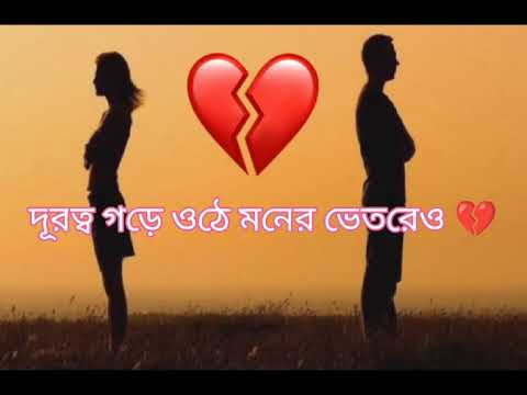 Sad Status 2015 Rohan Chaudhury 