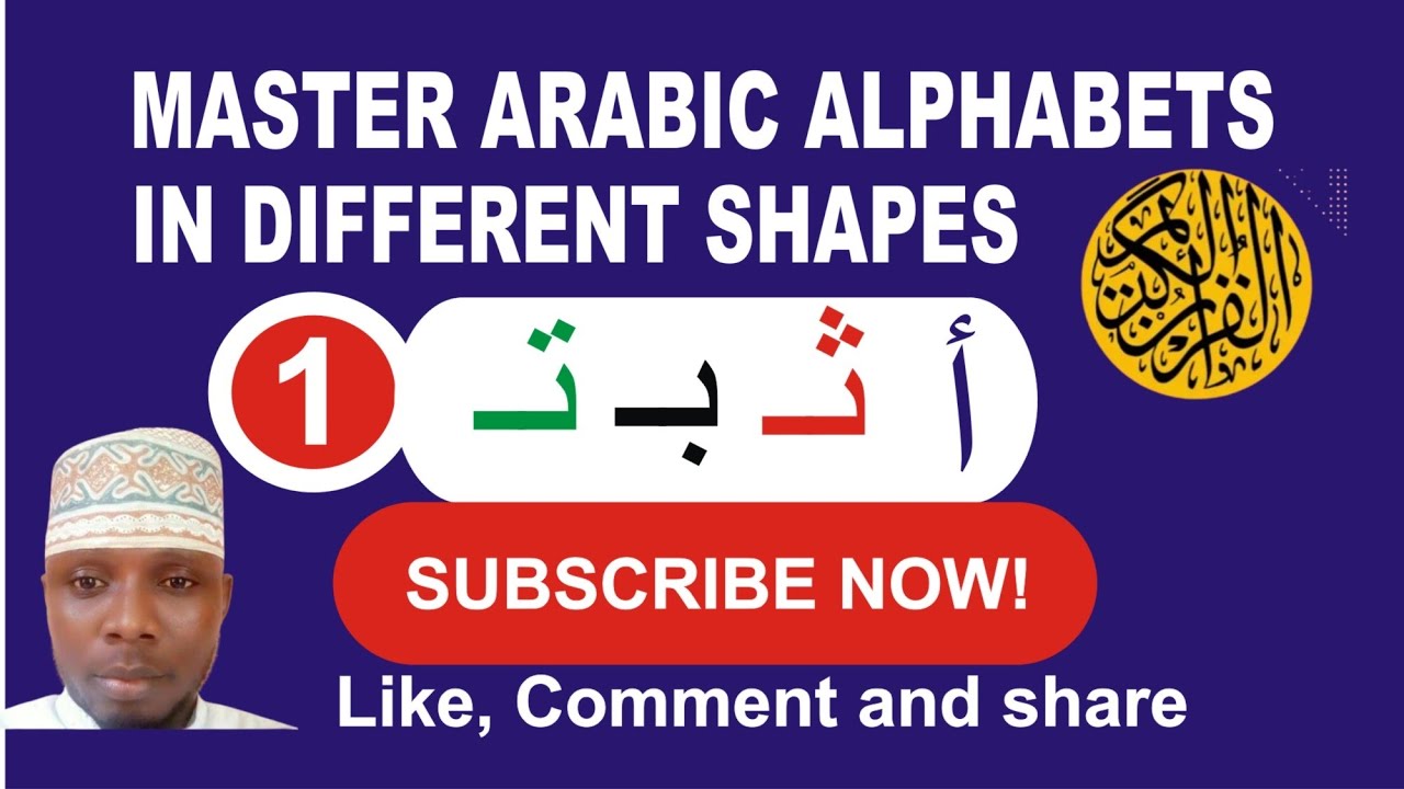 Master Arabic Alphabets in Different Positions / Lesson 1 - YouTube