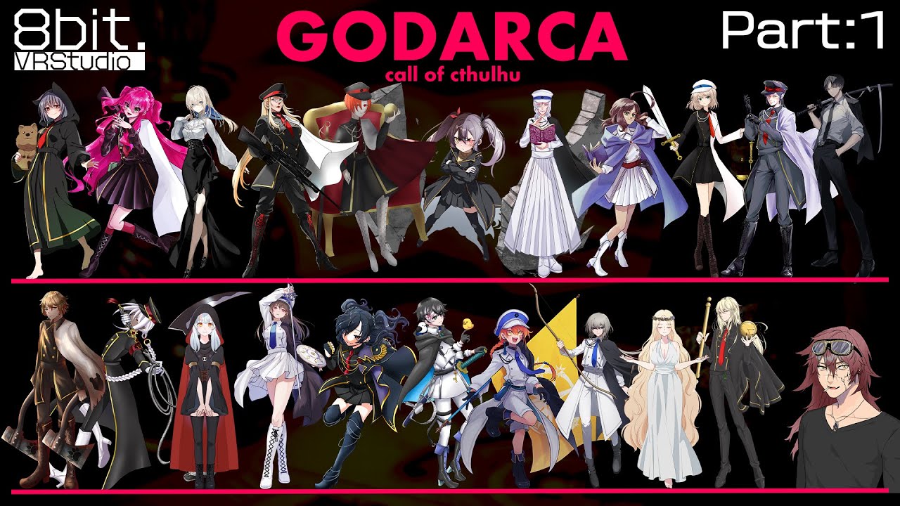クトゥルフ神話TRPG 】GODARCA Part1(裏) #ゴダルカ8bit機関 【 CoC 】 - YouTube