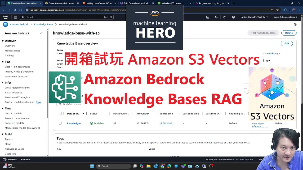 開箱試玩 Amazon S3 #Vectors + #AmazonBedrock Knowledge Bases #RAG - YouTube