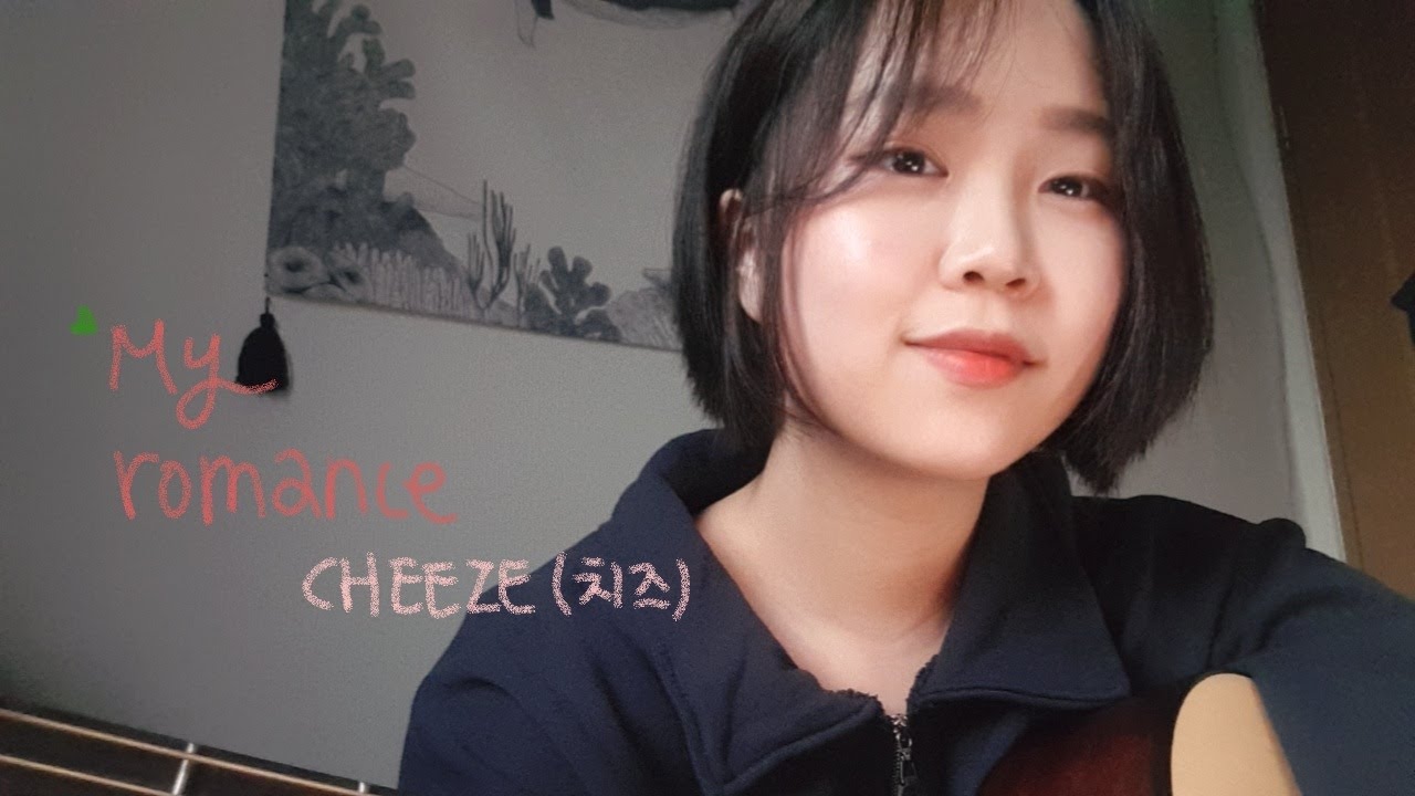 CHEEZE(치즈) - My Romance (갯마을 차차차 OST) ∥ cover - YouTube