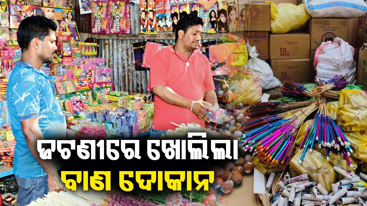 Over 100 firecrackers shop open in Jatni, demand for 'Green-crackers ...