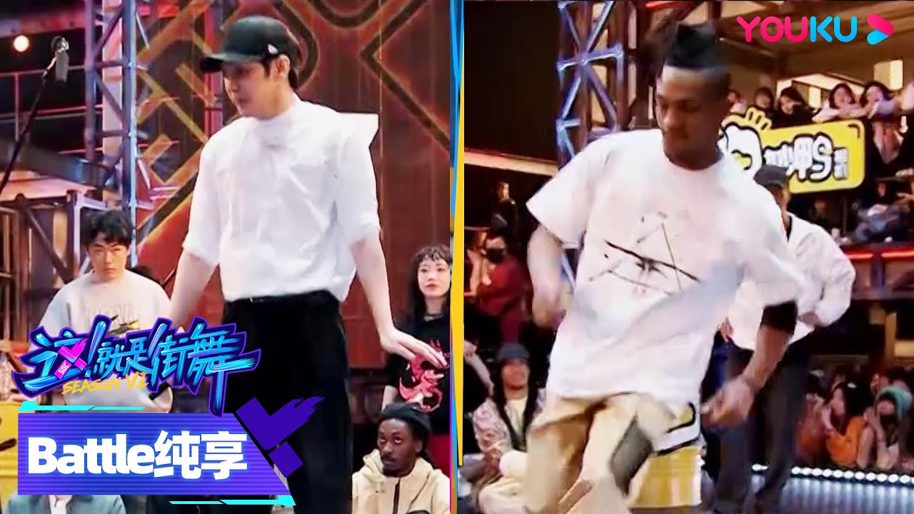 【battle纯享】三儿Mr three对决Neguin，强势出招燃炸了！| 这！就是街舞 第六季 Street Dance of China ...