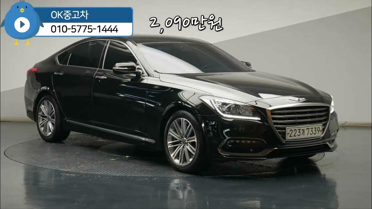 제네시스 G80 3.3 GDI 럭셔리/17년식/12만km/2,090만원/무사고 - YouTube