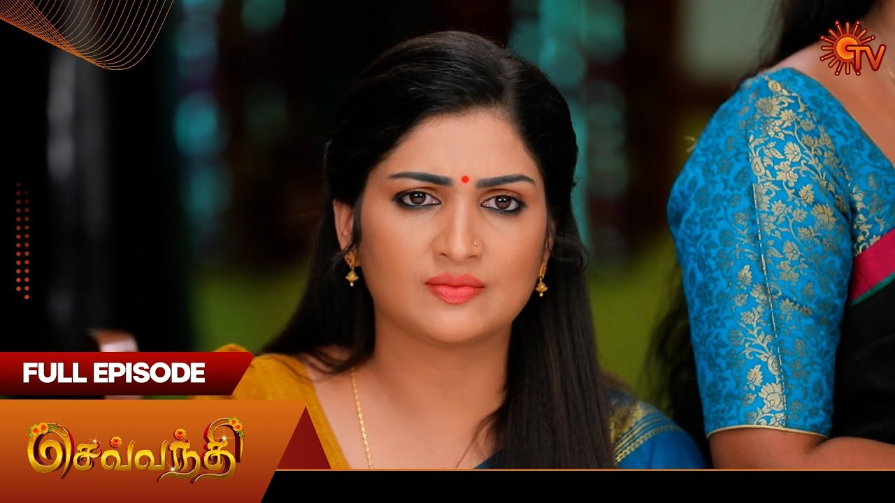 Sevvanthi - Full Episode | Ep - 676 | 04 Oct 2024 | Tamil Serial | Sun ...