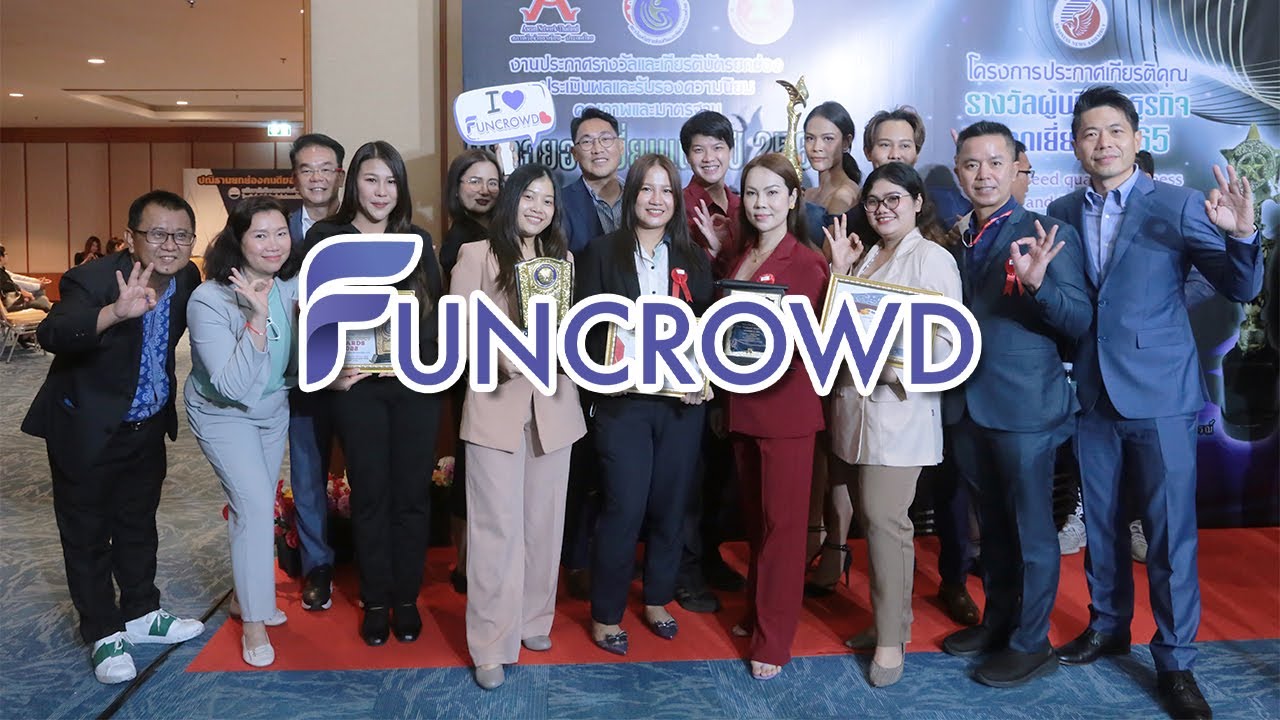 Funcrowd : สุดยอดระบบ Digital All-In-One Platform คว้า 3 รางวัลใหญ่ - YouTube