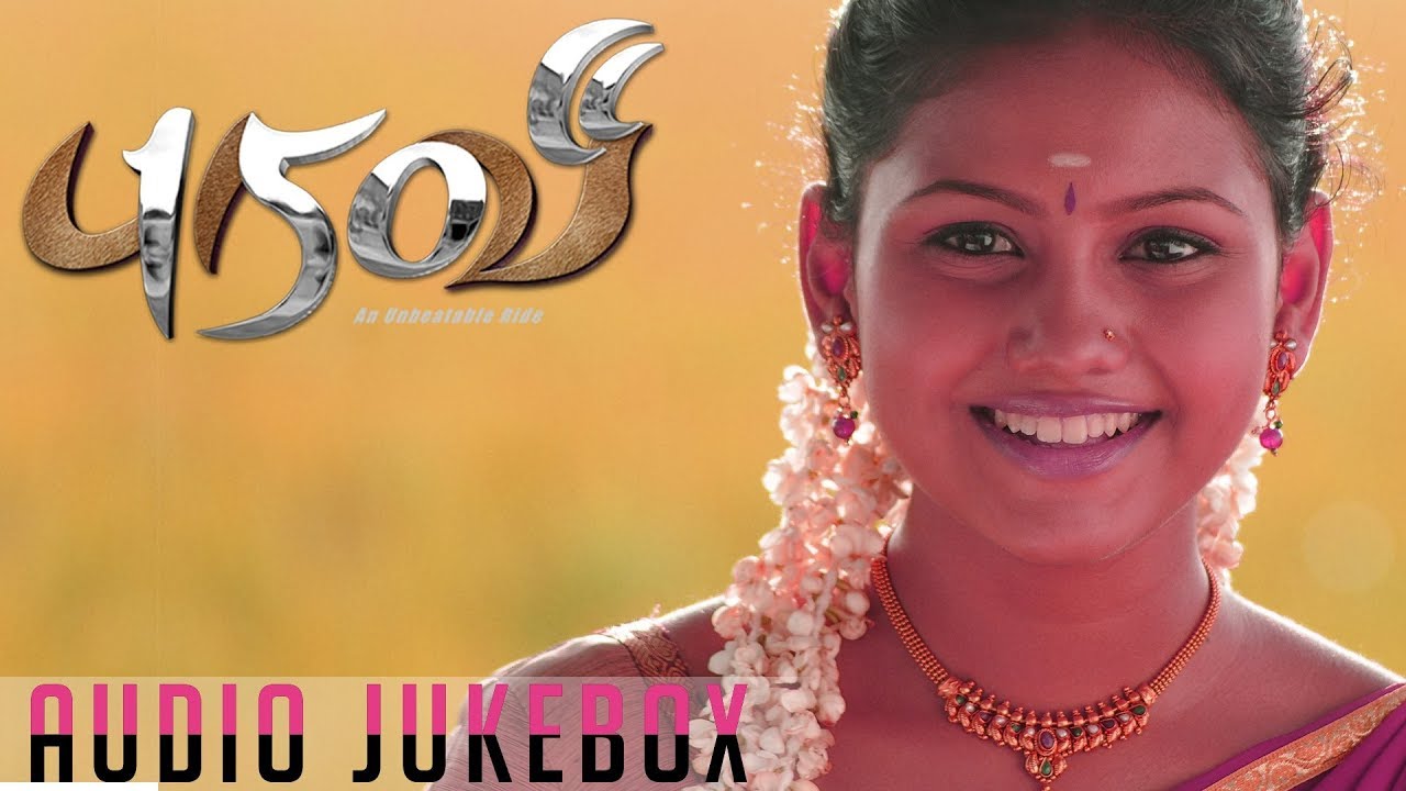 Puravi | Latest Tamil Movie | Audio Jukebox | TrendMusic Tamil - YouTube