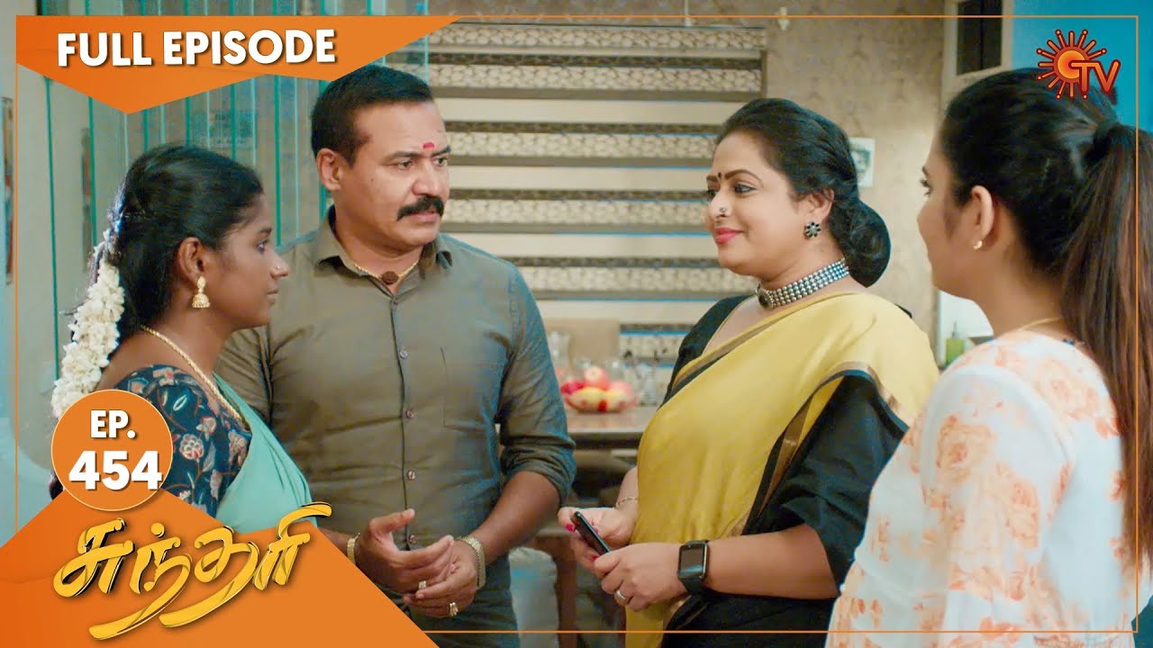 Sundari - Ep 454 | 12 September 2022| Tamil Serial | Sun TV - YouTube