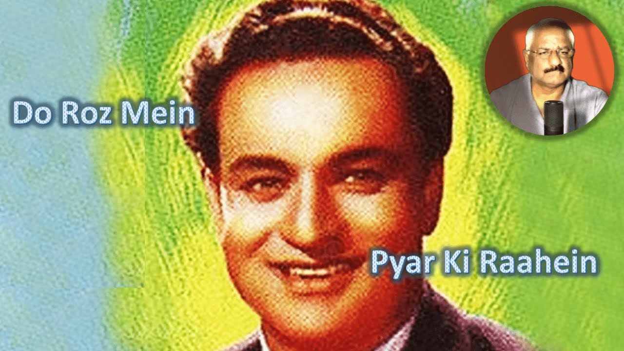 Do Roz Mein | Pyar Ki Rahen (1959) | Mukesh | Simi | Prem Dhawan ...