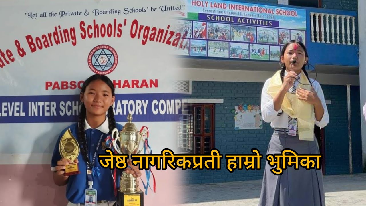 AWARD🏆 WINNING SPEECH😱Inter-school Oratory Competition organised by ...