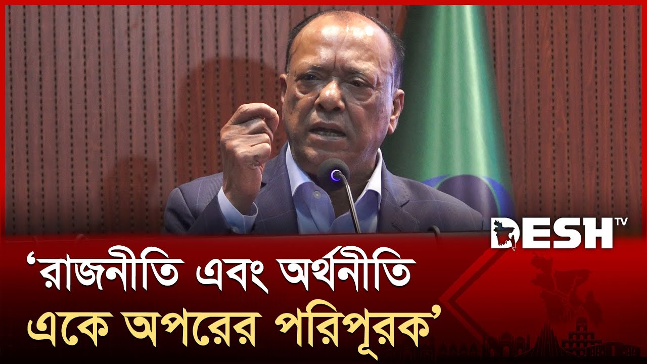 নির্বাচনের মাধ্যমেই অর্থনৈতিক মুক্তি সম্ভব: আব্দুল আউয়াল মিন্টু ...