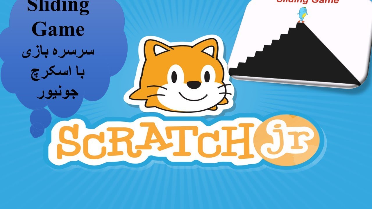 Sliding Game using scratch junior - YouTube