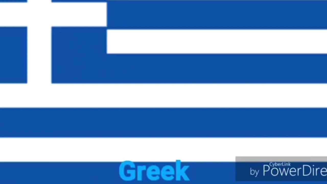 Spongebob intro Greek (Version 3) - YouTube