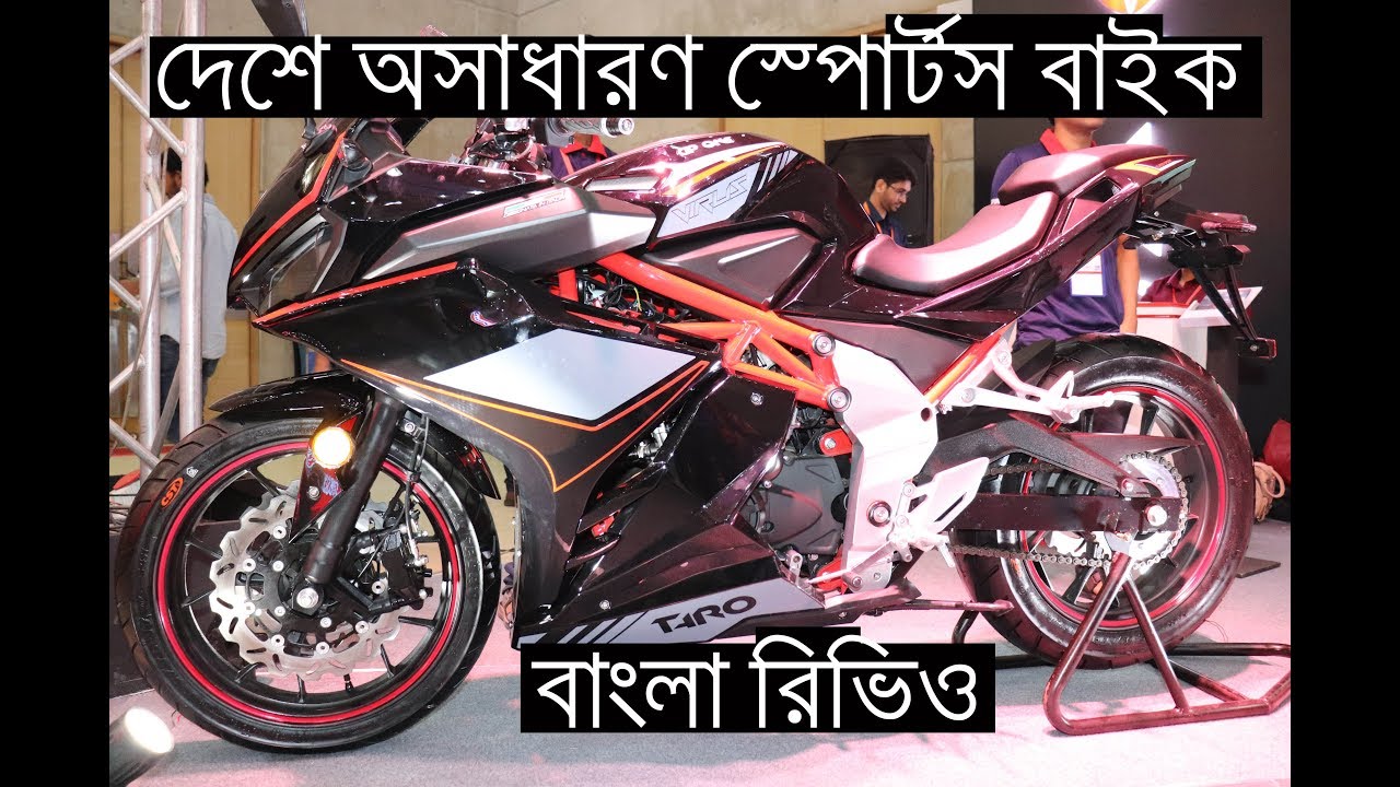 Taro GP-1 Sport Specification, Price In Bangladesh, Review & Walkaround ...