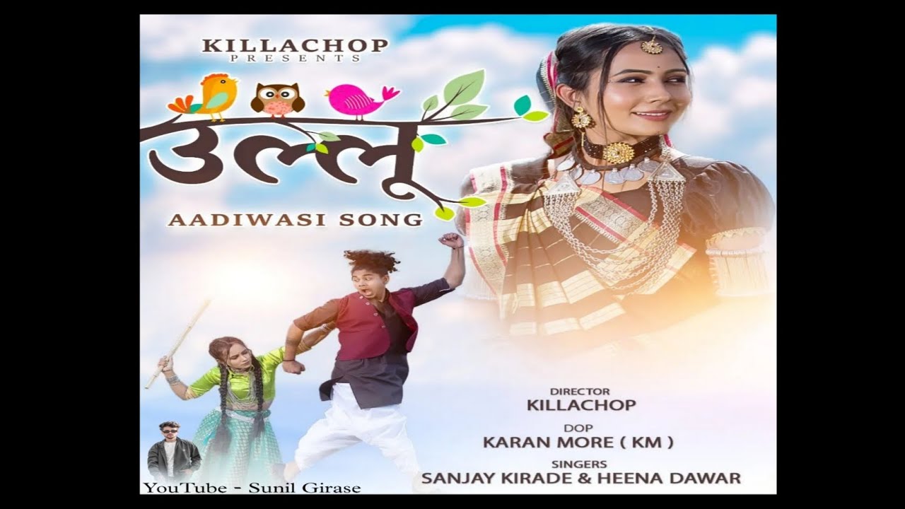 New Aadiwasi Super Hit song 2023🥳 ️ Ullu. present kilachop and bini ...