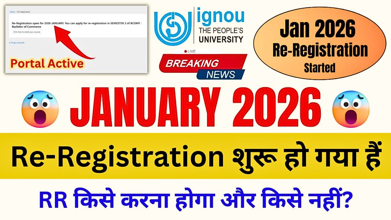 Ignou Re-registration Form Fill Up online For Jan 2026 Session Re ...