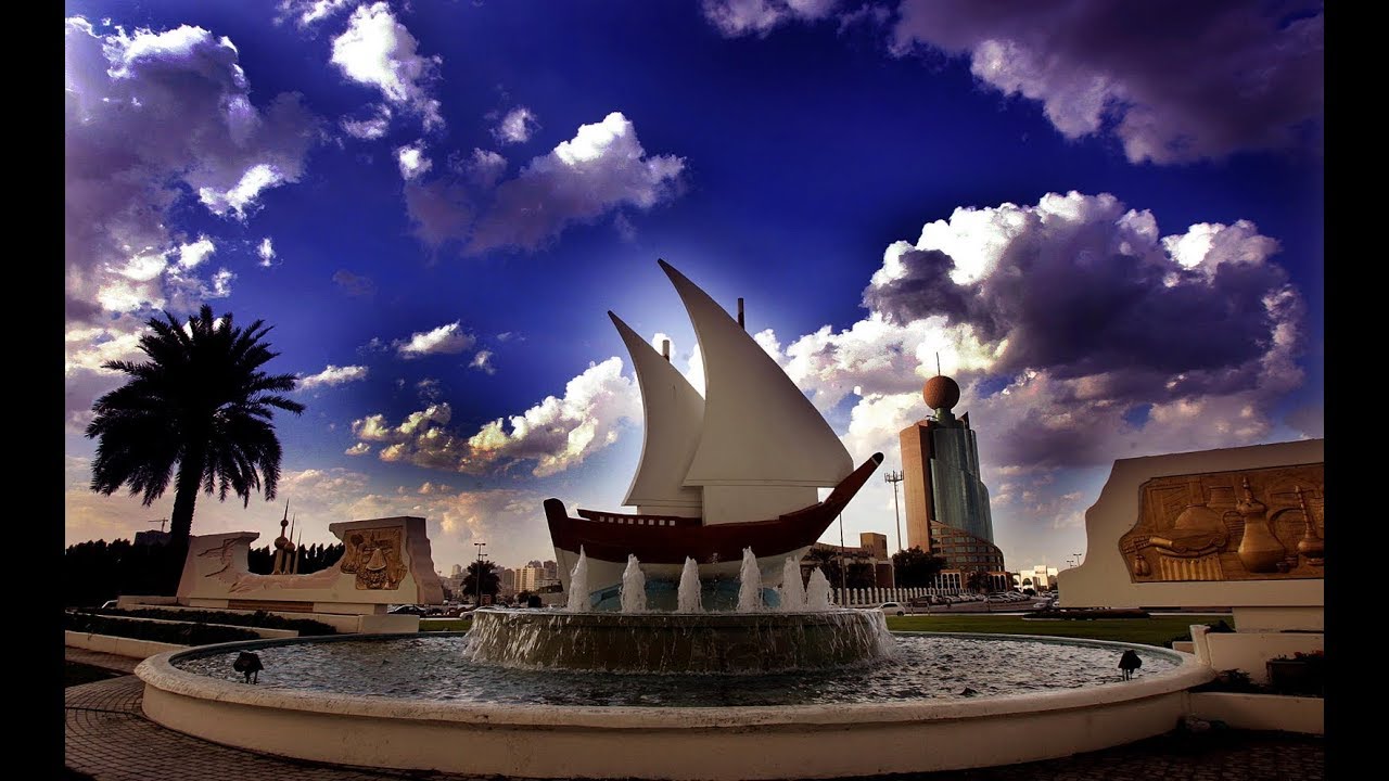 Sharjah: Kuwaiti Roundabout(U.A.E .) - YouTube