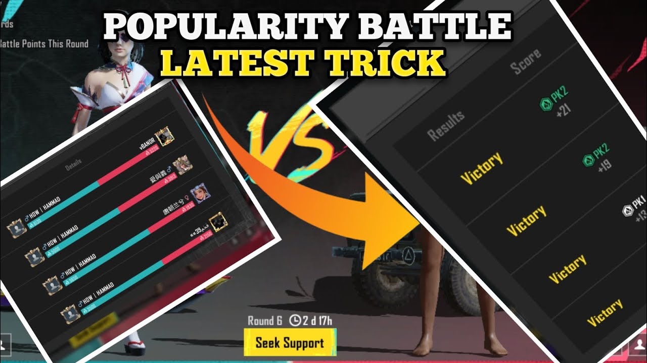 Latest Trick For win popularity battle in Pubg mobile | How to win ...