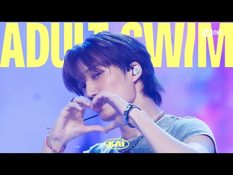 '단독 공개' KAI (카이) - Adult Swim #엠카운트다운 EP.882 | Mnet 250403 방송