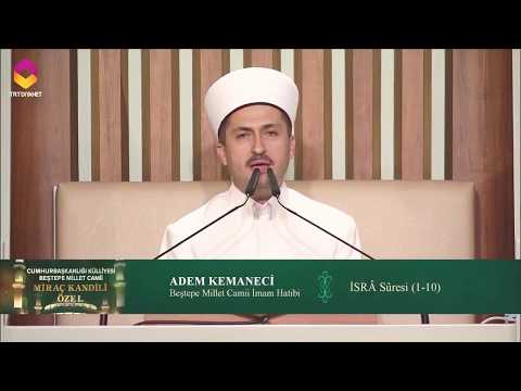 Adem Kemaneci - İsra Suresi 1~10 ayetleri [2018 Mirac Kandili - Beştepe Millet Camii]