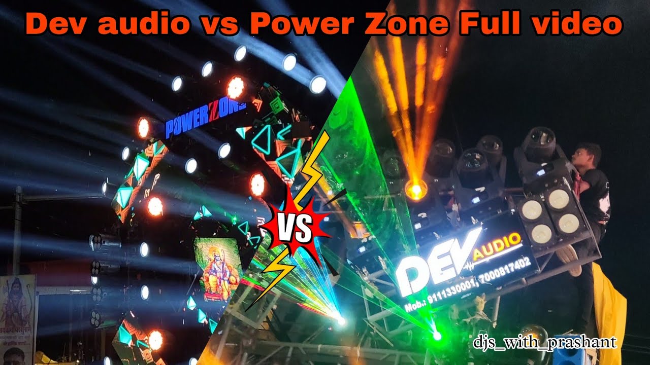 Dev audio pro 🆚 Power zone from starting to end. 📍bilaspur parsuram ...
