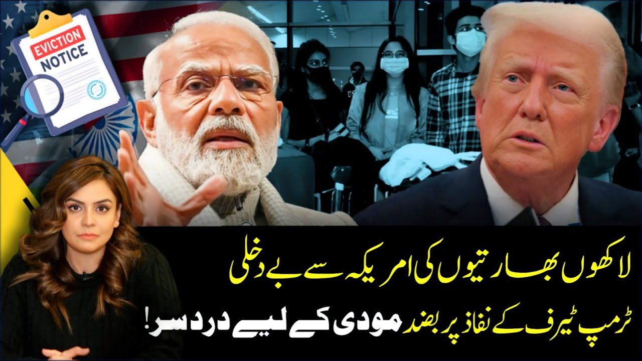 Modi’s failure in tackling Trump’s aggressive policies - YouTube