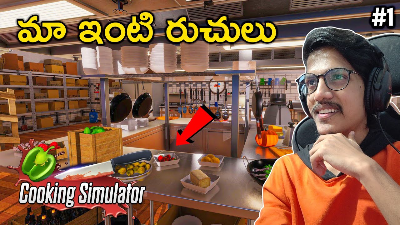 It's Cooking Time | Cooking Simulator Gameplay | #1 | THE COSMIC BOY ...