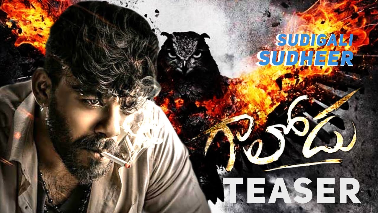Sudigali Sudheer's Gaalodu Movie Teaser | Sudigali Sudheer, Rashmi ...