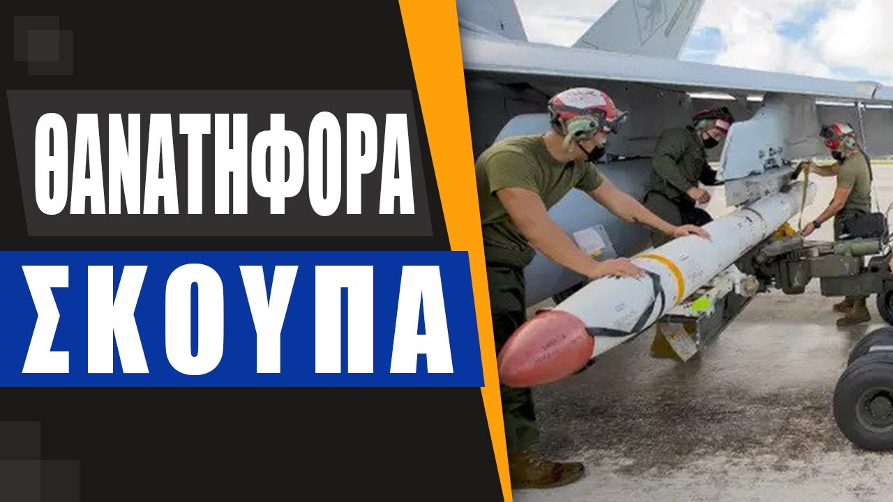 Οι Ρώσοι εξαΰλωσαν την «Λεγεώνα των Ξένων» και κατέρριψαν MiG-29 ...