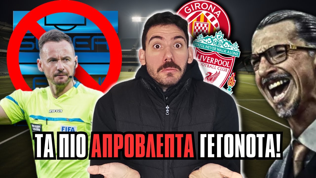 ΑΝΑΒΟΛΗ ΣΤΗ SUPERLEAGUE, Ο ΖΛΑΤΑΝ ΓΙΑ ΠΡΟΠΟΝΗΤΗΣ, Η ΑΝΑΤΡΟΠΗ ΣΕ ΑΓΓΛΙΑ ...
