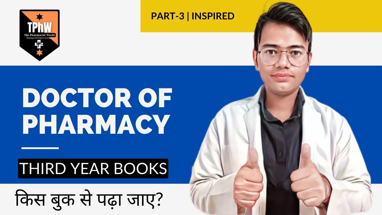 PharmD 3rd year Books | अब सारी प्रॉब्लम solved | Best Books |Part-3 ...