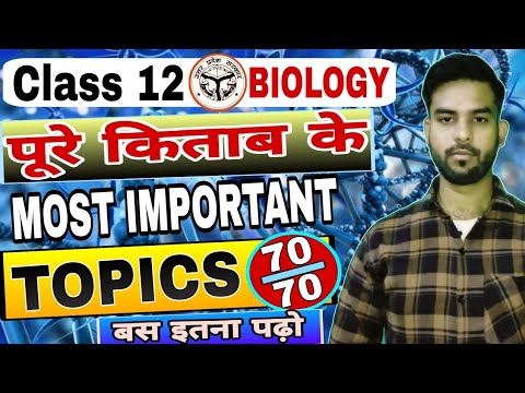 class 12 biology all chapters most important topics । biology class 12 ...