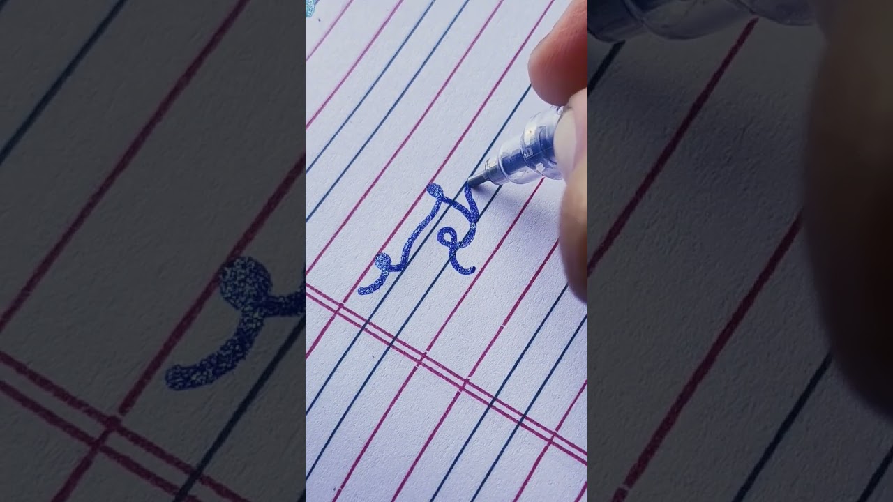 Girl Name "TANI" CURSIVE HANDWRITING - YouTube