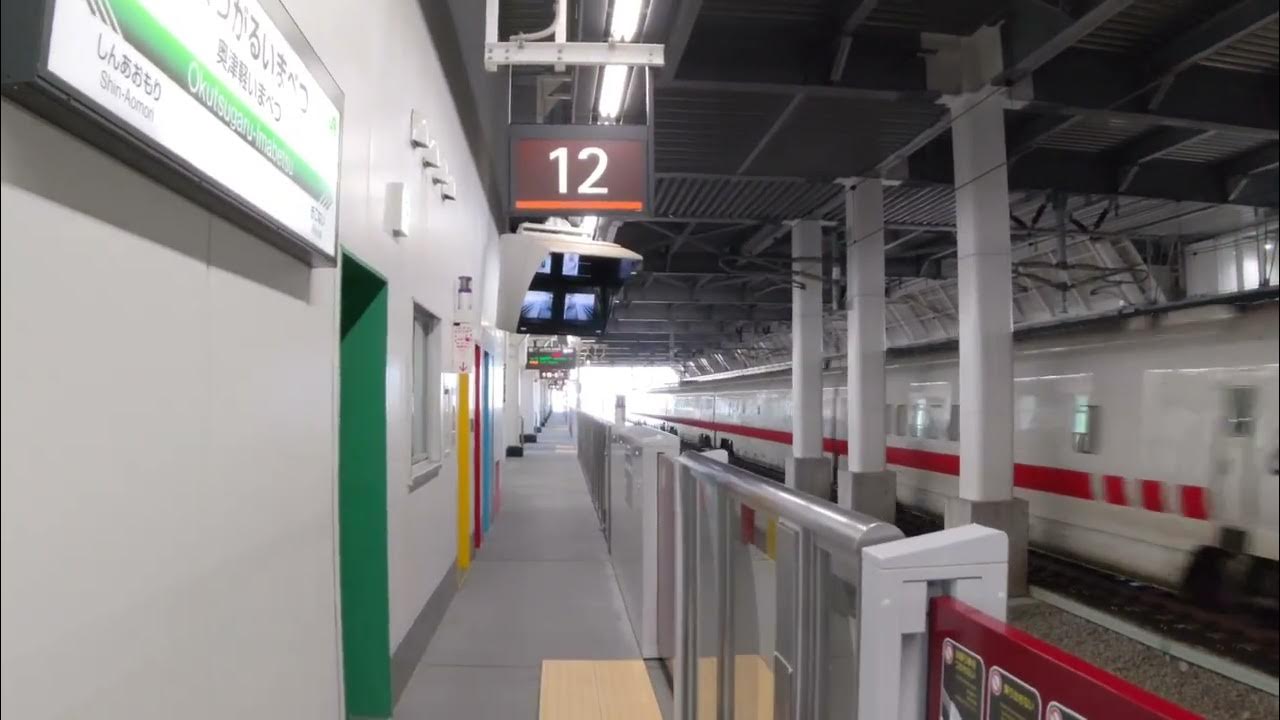 East i（イースト アイ） E926系S51編成 2022.05.29 - YouTube