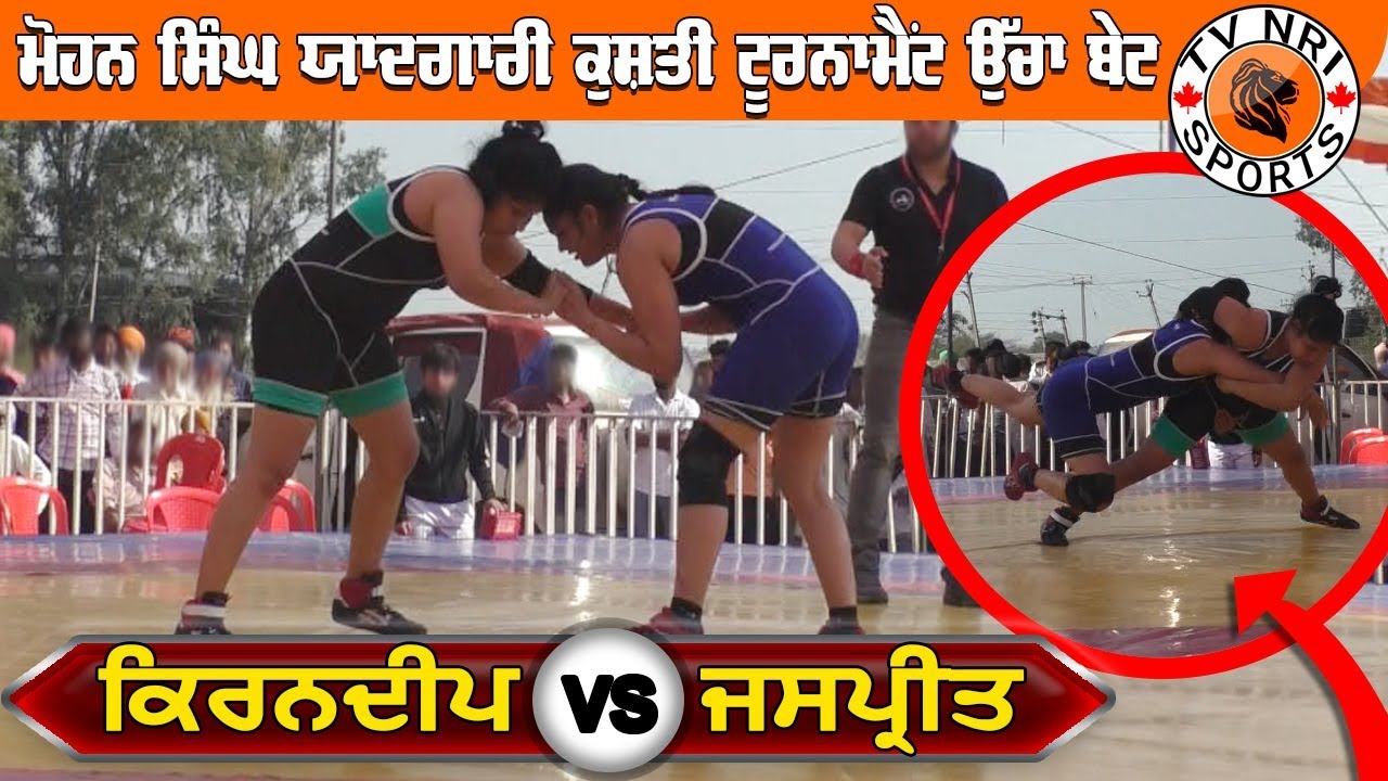 Kushti Best Match Women 2nd Mohan Singh Kushti Tournament Ucha Bet ...