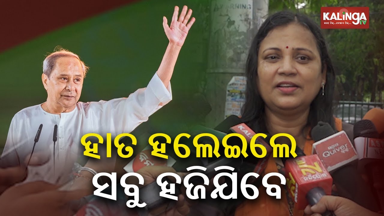 BJD Rajya Sabha MP Sulata Deo criticizes Sujit Kumar for joining BJP ...