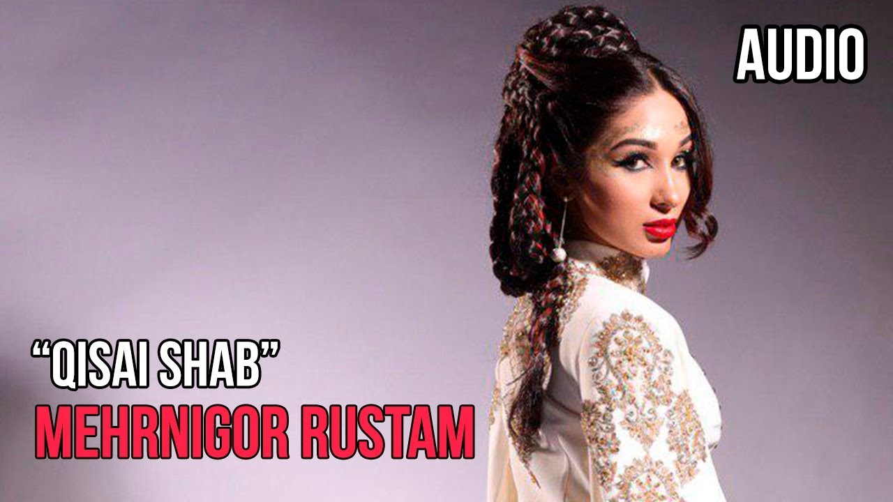 Mehrnigor Rustam - Qisai shab / 2019 / Audio MP3 - YouTube
