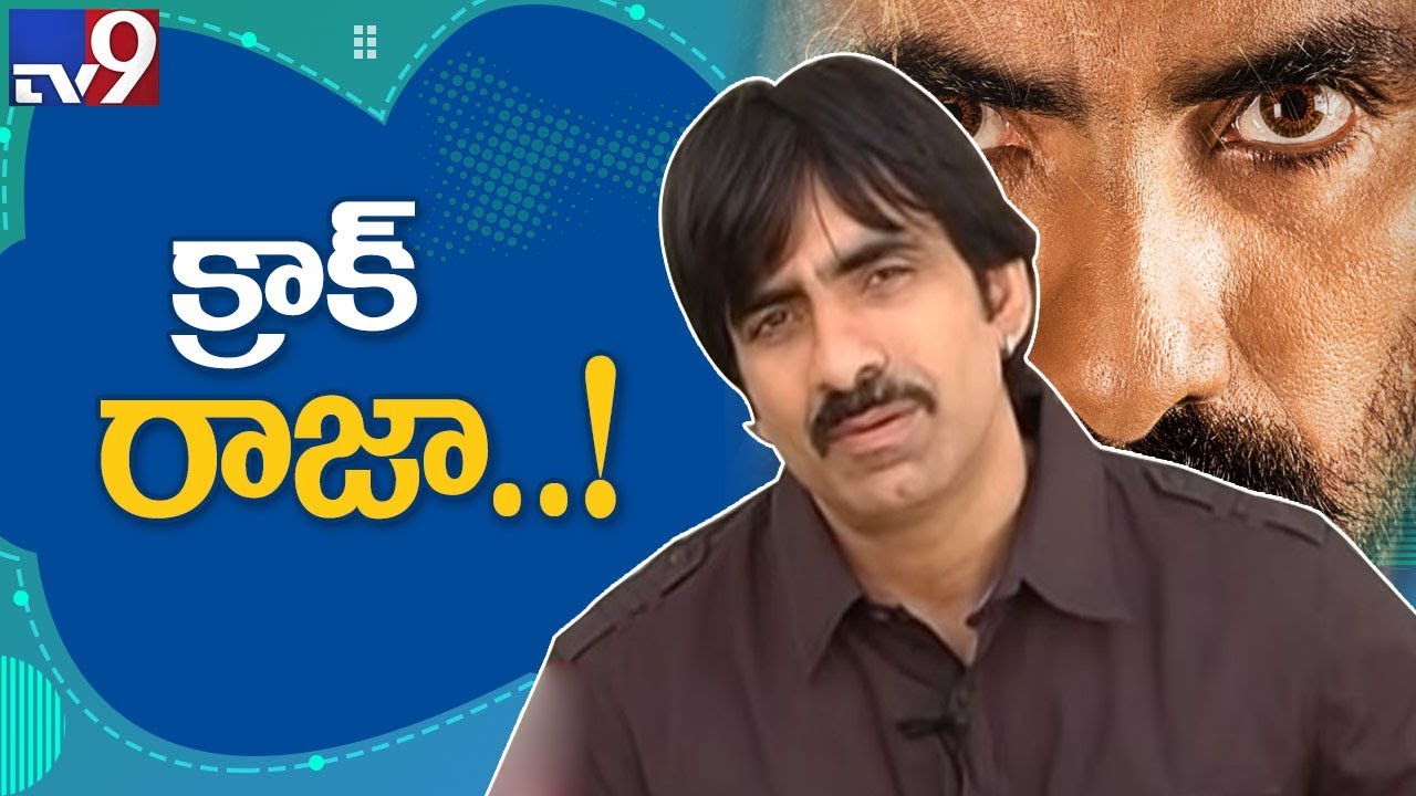 Ravi Teja turns 'Crack' today..! - TV9 - YouTube